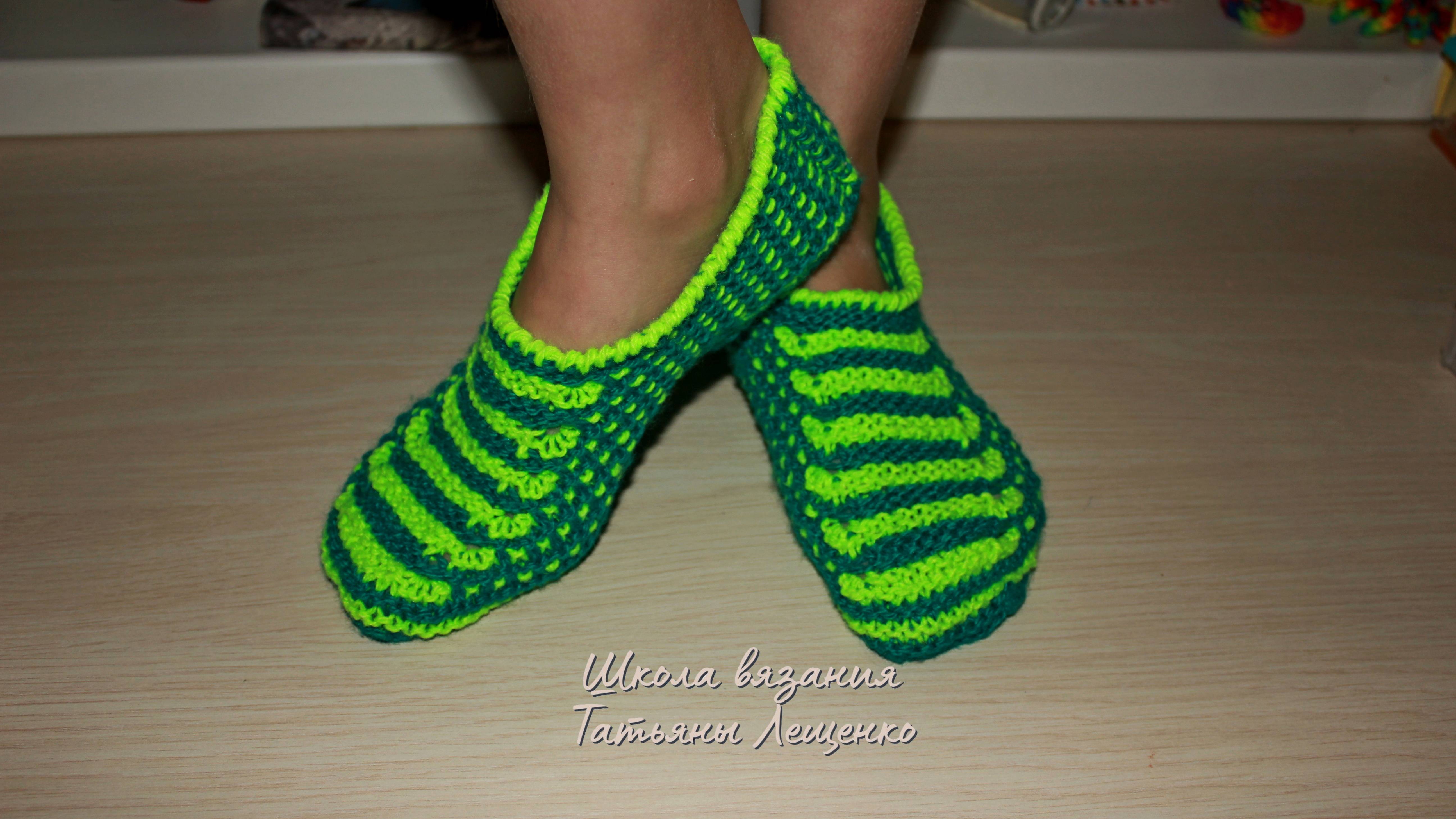 Следки спицами Ступеньки