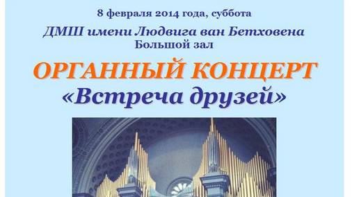 Иверен МАЛХАСЯН (орган). Й. Гайдн - Менуэт