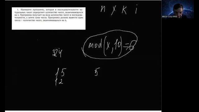 ОГЭ Задание 16-2