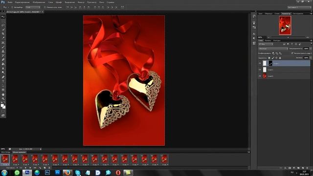 Переливающиеся сердечки