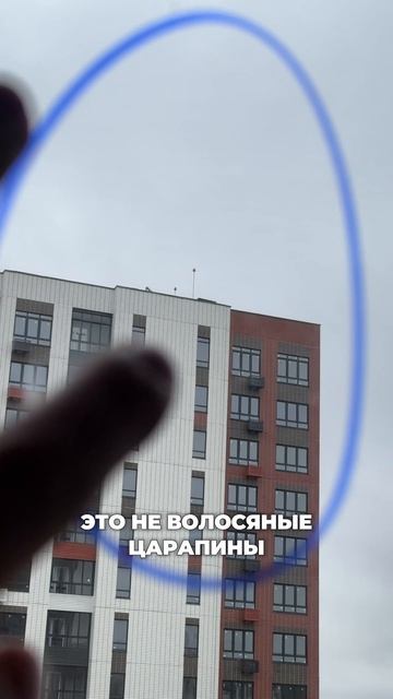 Я БЫЛ В УЖАСЕ ПОСЛЕ ПРИЁМКИ ЭТОГО ЖК!