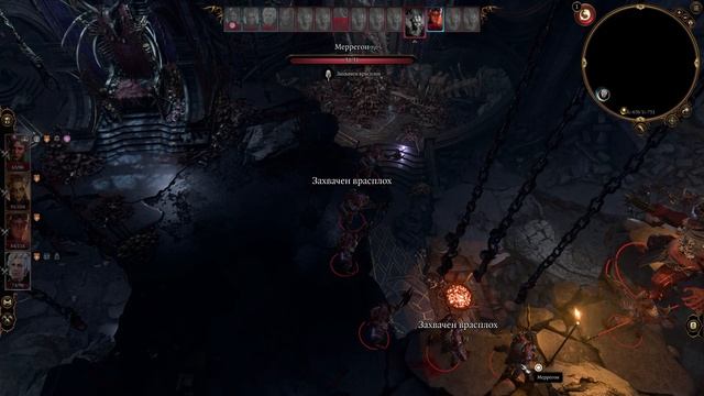 Baldur's Gate 3 Игрофильм Русская озвучка серия 14