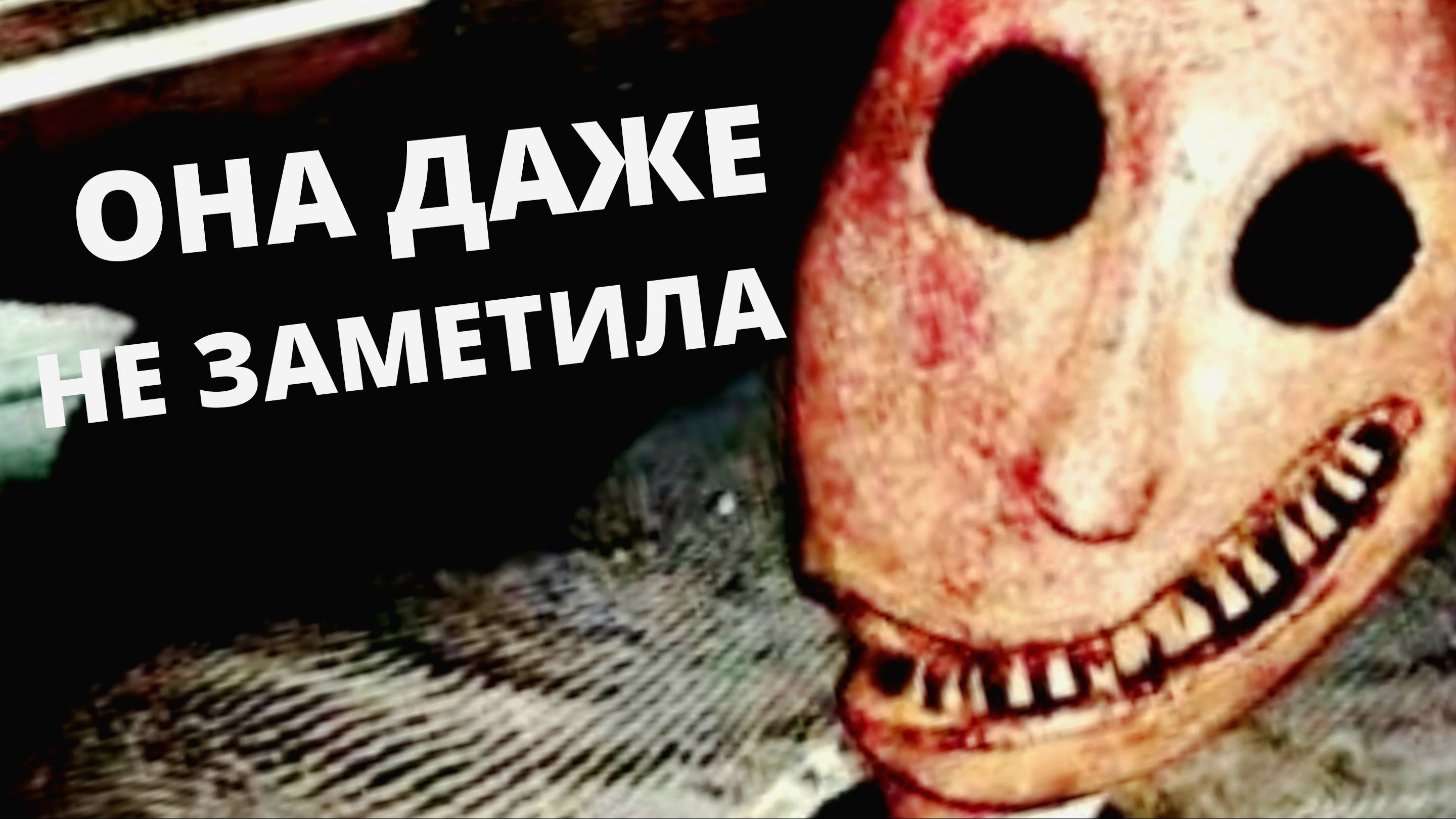 ПОЛУЧИЛ ДОСТИЖЕНИЕ "Stealthy Mouse" - ЧАСТЬ 2 [Granny Remake #8]