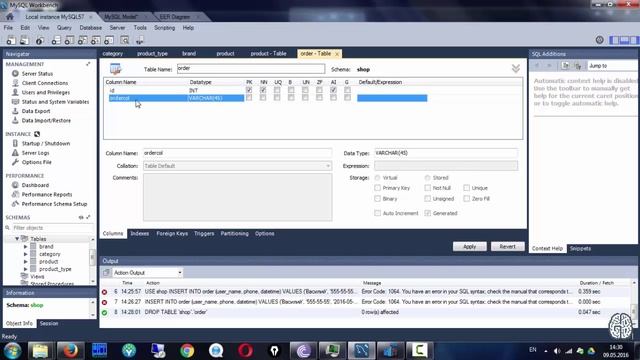 Урок 11. Создание таблиц с отношением “многие ко многим”