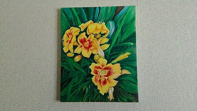 Картина "Лилейник"