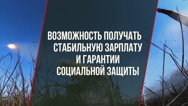 2025 Служба по контракту_5