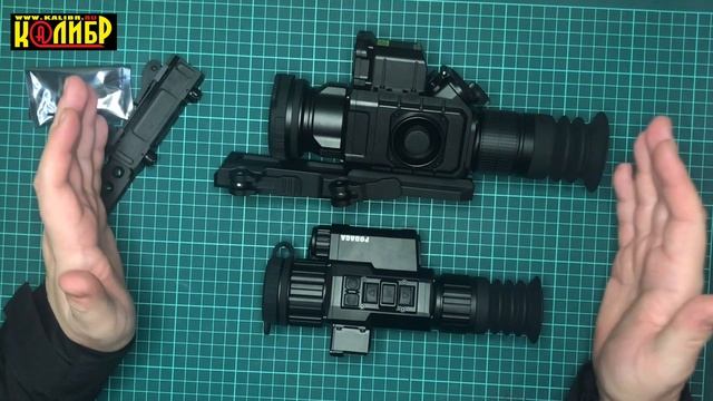 Новый тепловизорный прицел Podaga