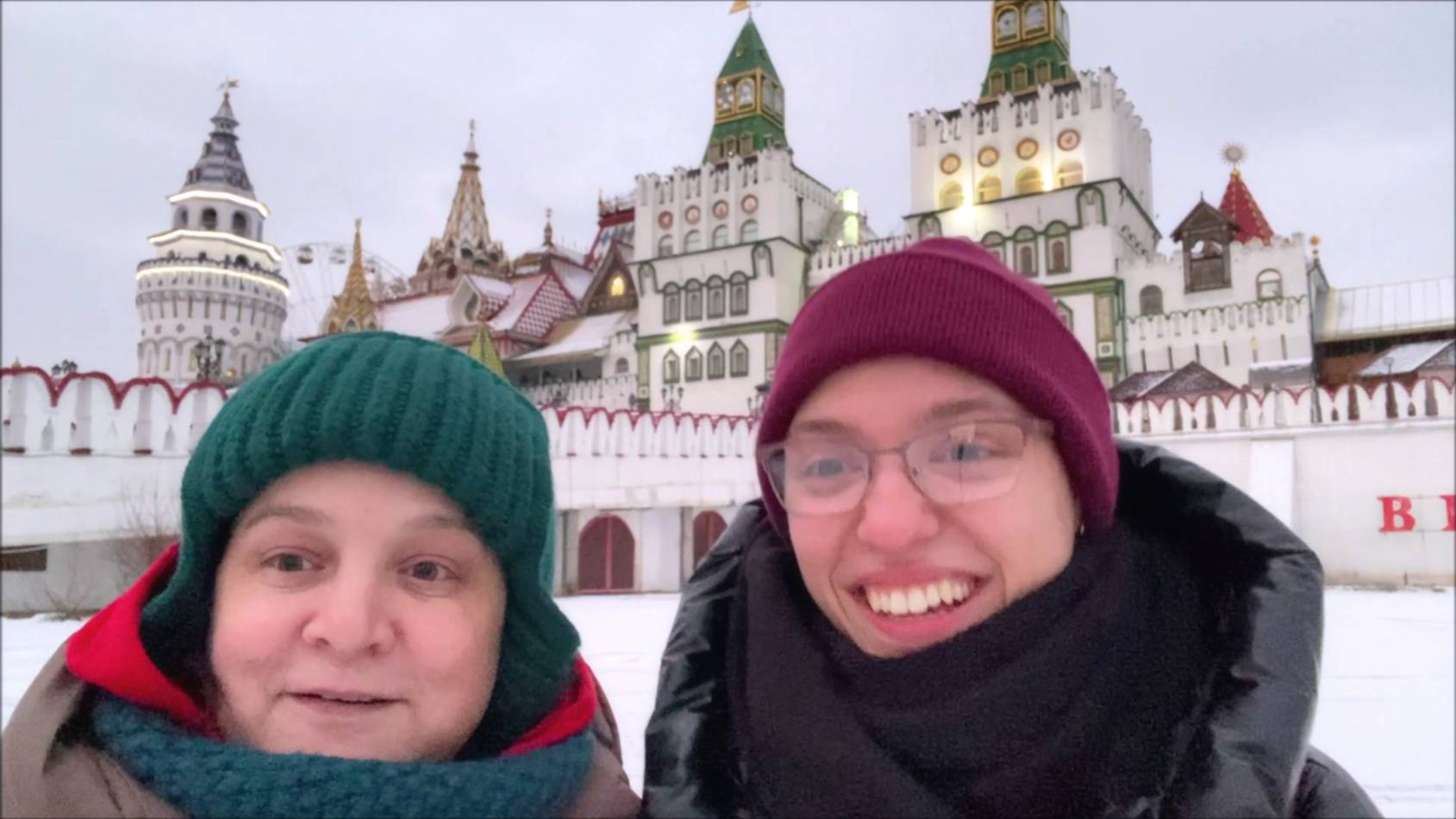 Не грусти..с нами ПОТУСИ🤩 Кремль в Измайлово 2025 / Кто такая Фуфуня!