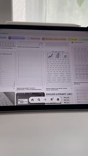 Как изменить почерк？ #study #учеба #лайфхаки