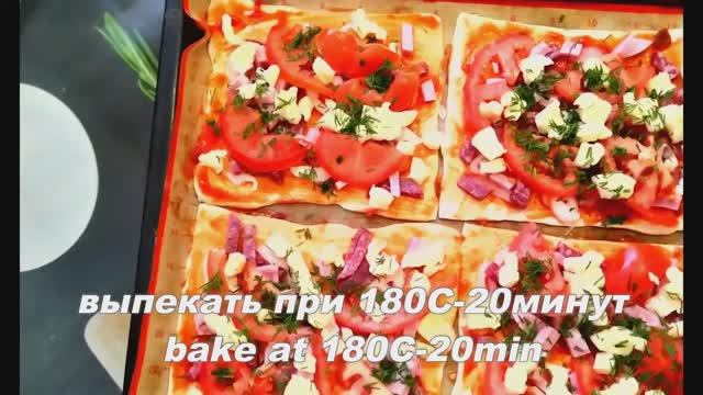 Вкуснейший Перекус за Несколько Минут! Мини-пиццы на слоёном тесте.