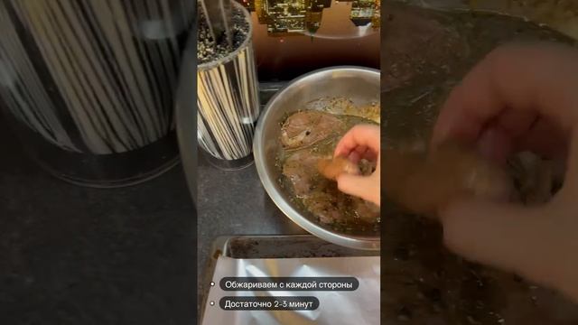 Утиная грудка