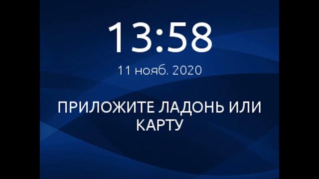 PV-WTC изменение сетевых настроек и настройка рабочей модели