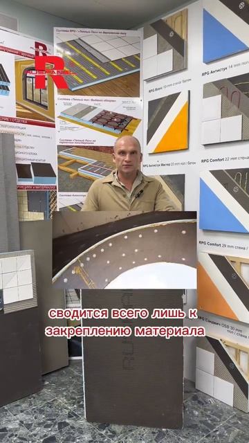 Как грамотно теплоизолировать дом?  #теплоизоляция #утеплениедома