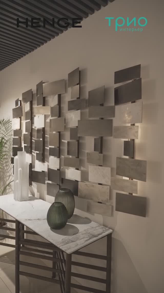 Бра Abaco от Henge