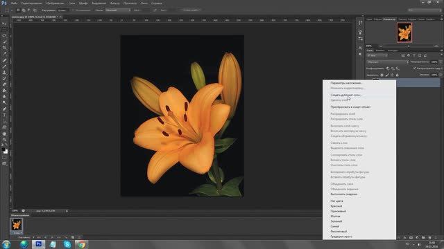 Блестящая окантовка в анимации