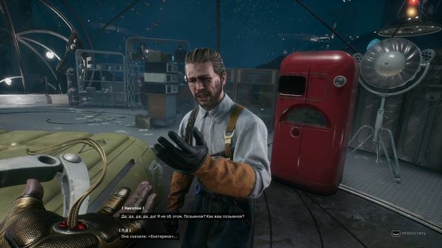 Atomic Heart: Чары Морских Глубин [Прохождение: Часть 7]