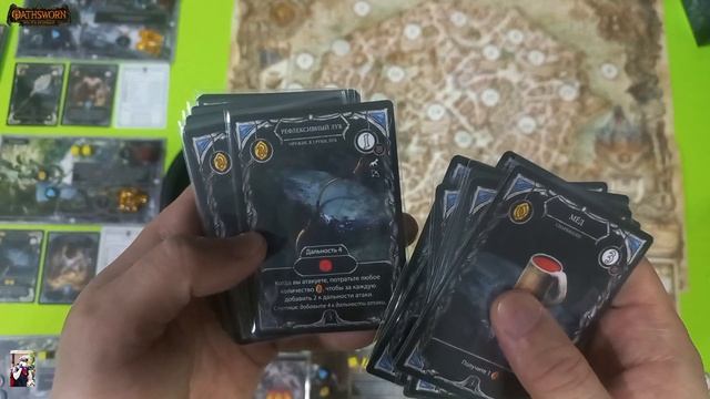 Oathsworn - 11. Сожжение ведьмы и прочие неприятности