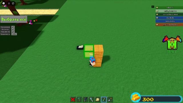 как стать быстрым в роблоксе "построй корабль и найди сокровище"