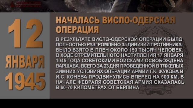 КЦГ_Памятные даты_янв2025