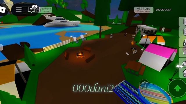 постройка туристической базы 🏕️в Роблокс брукхевен Brookhaven