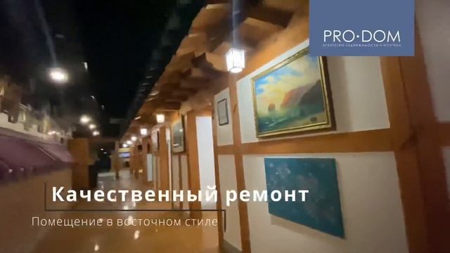 Продаётся действующий бизнес