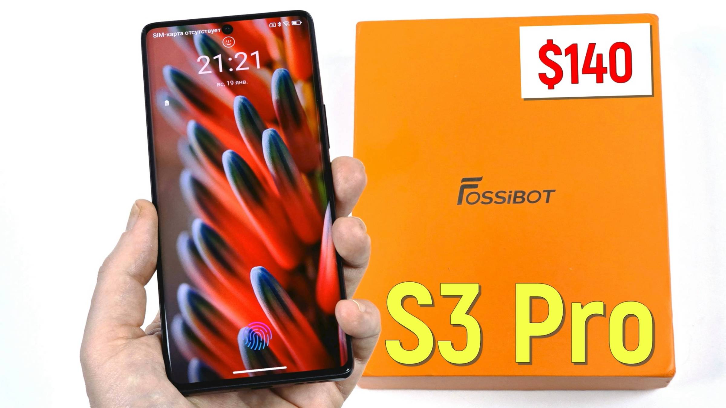 FOSSiBOT S3 Pro: AMOLED дисплей за небольшие деньги!