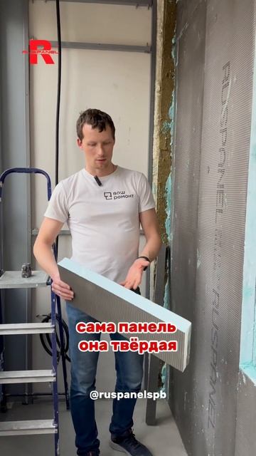 САМЫЙ ЛУЧШИЙ СПОСОБ УТЕПЛИТЬ БАЛКОН  #руспанель #балкон #теплоизоляция #утеплениебалкона #лоджия