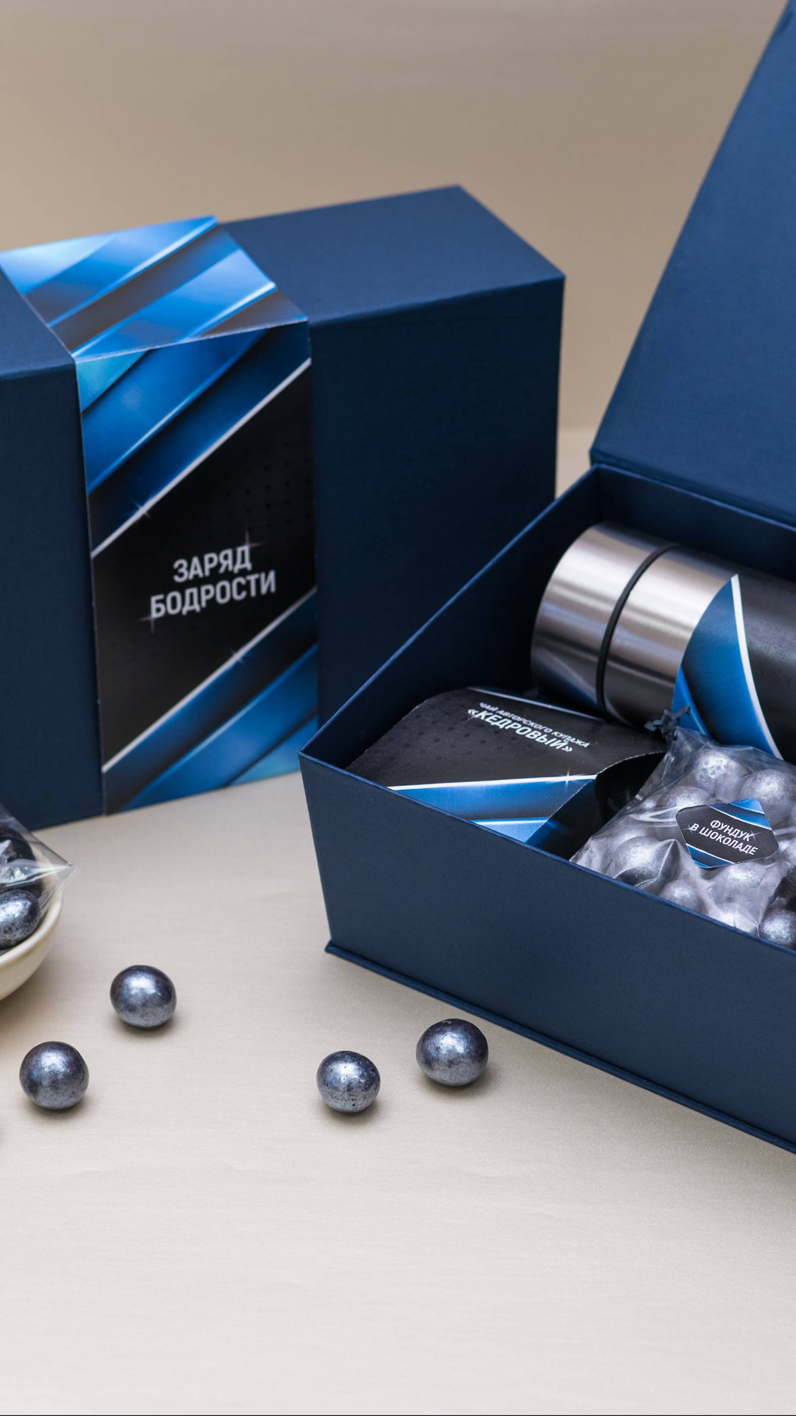 Подарочный набор "Заряд бодрости"