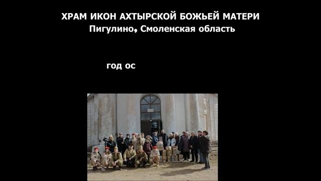 Маршрутами 13 РДНО. Конкурс Музея Победы