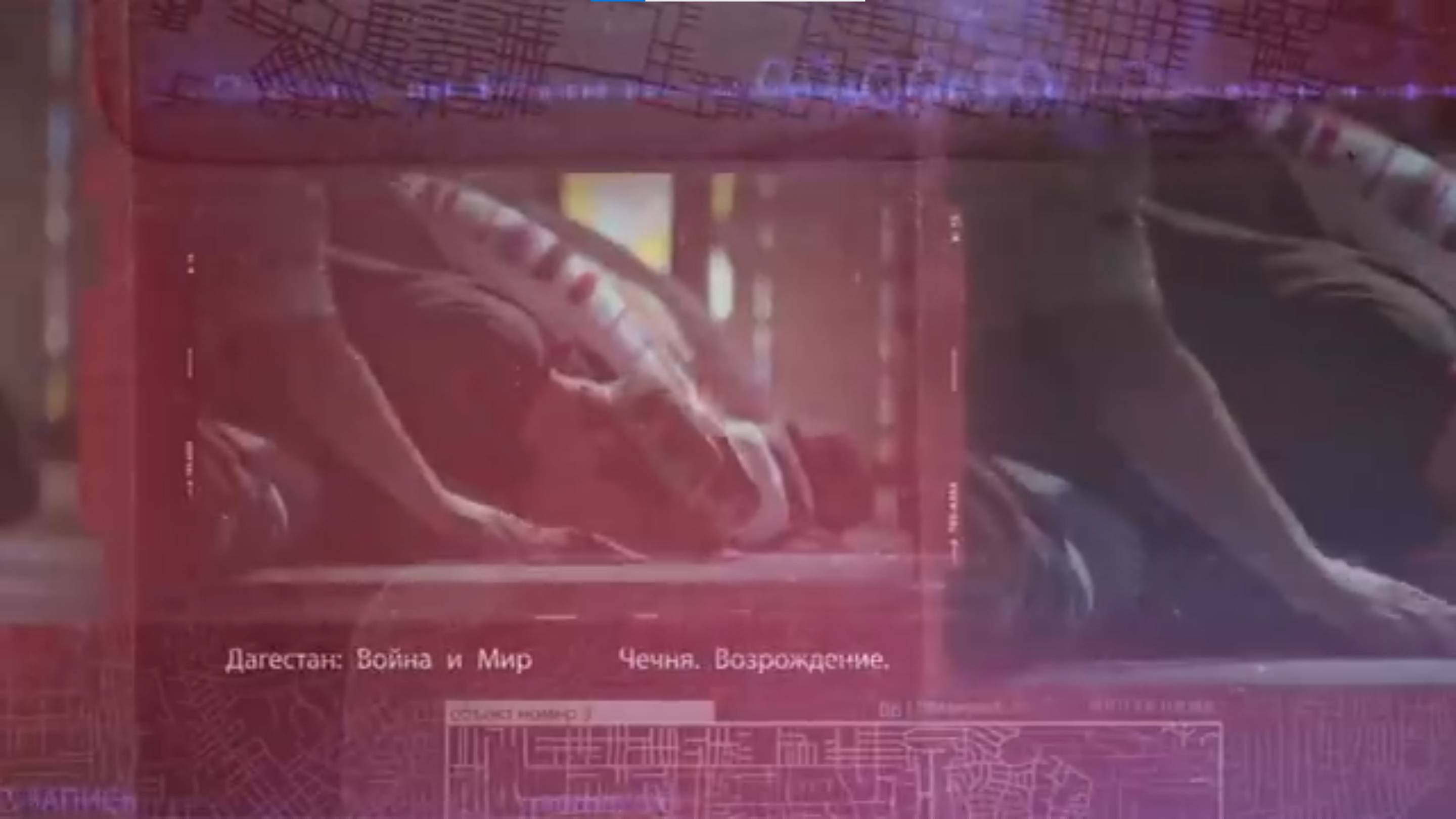 Россия без террора. Чечня. Возрождение.