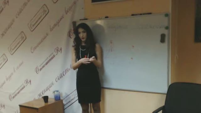 Бесплатный мастер-класс "Как притягивать в свою жизнь мужчин!" Ведущая Екатерина Амеялли