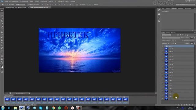 Перенос анимированного текста на анимацию
