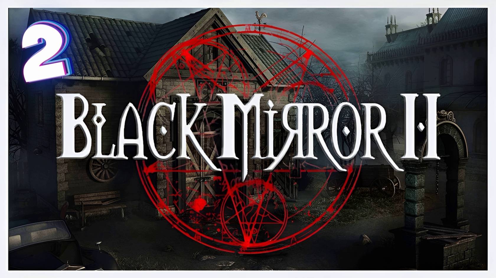 Приватная фотосессия | Black Mirror II #2