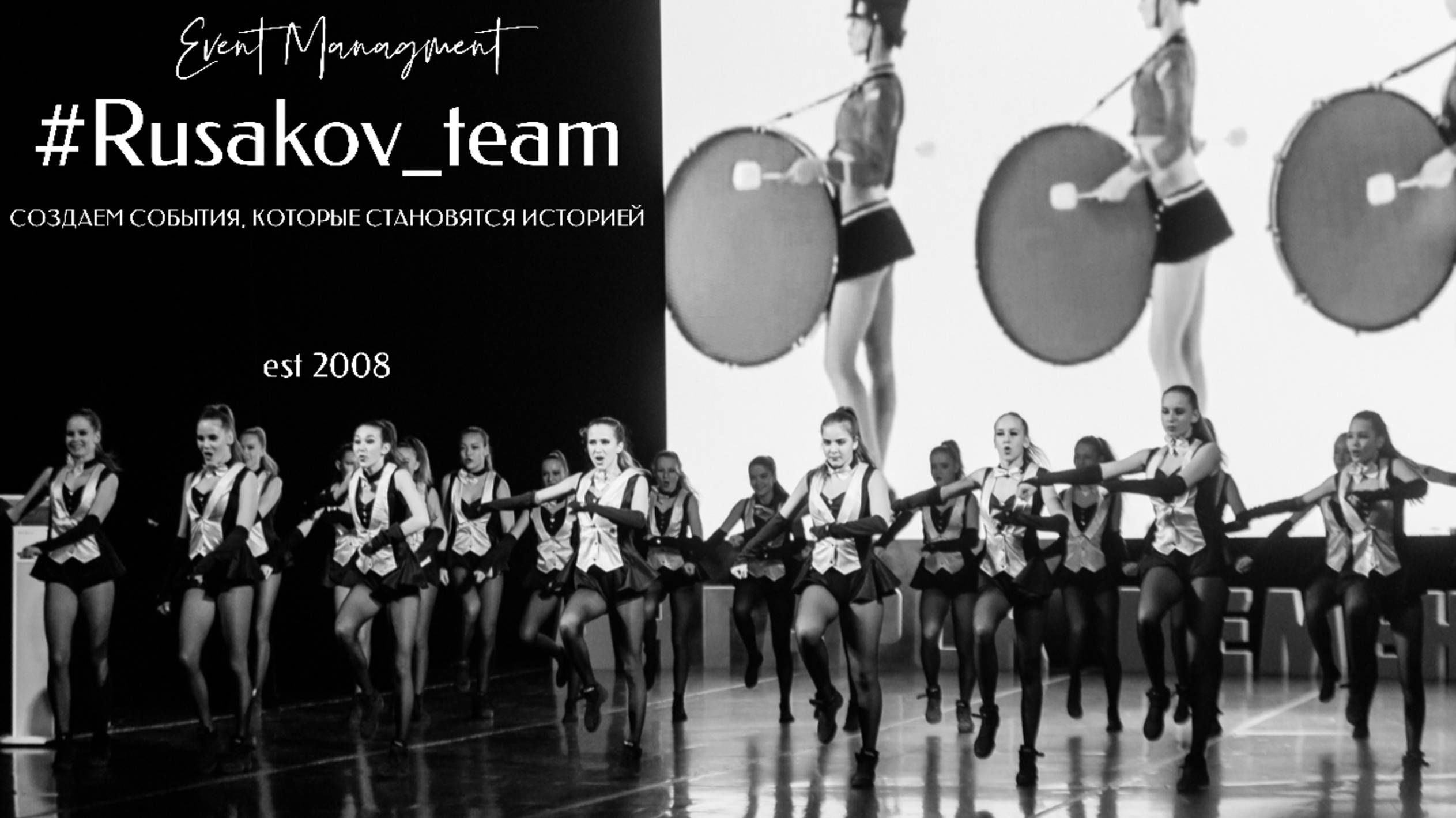 Проекты команды #RusakovTeam