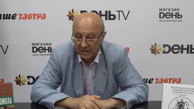 Неожиданный ход России в гонке за макрозоны. Что ждёт Британию и РФ в новом мире. Андрей Фурсов