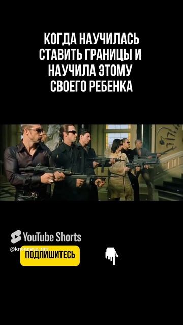 Хотите узнать подробнее_ Подписывайтесь🤗 #личностныйрост #юмор #саморазвитие #психология #терапия