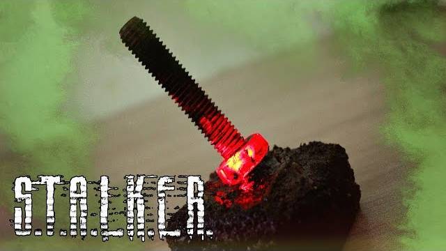 S.T.A.L.K.E.R. 2 Артефакт странный болт