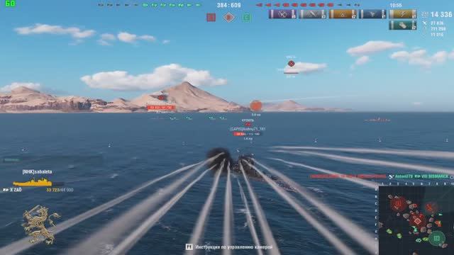 Мир кораблей (World Of WarShips)