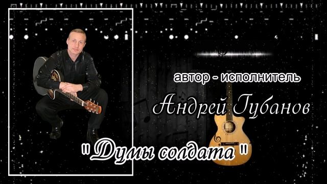 АНДРЕЙ ГУБАНОВ ✪ СБОРНИК "РАЗВОДЫ" ✪