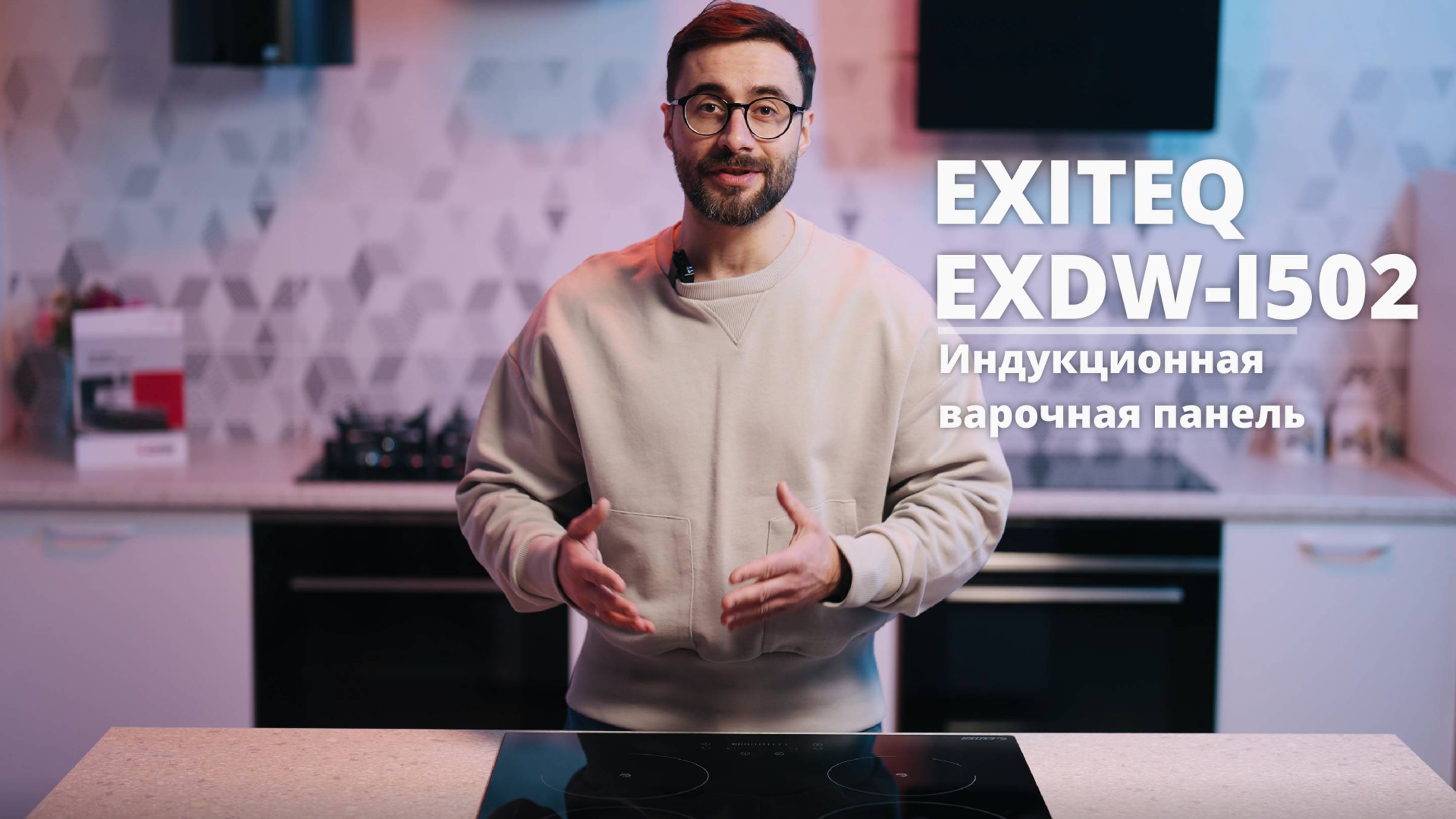 Индукционная варочная панель EXITEQ EXH-502IB