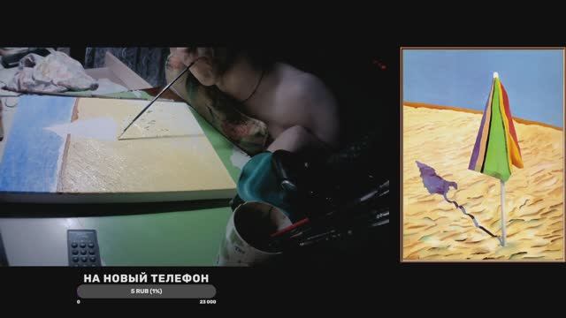 пишем заказ. работа художника Дэвида Хокни.. видео второе