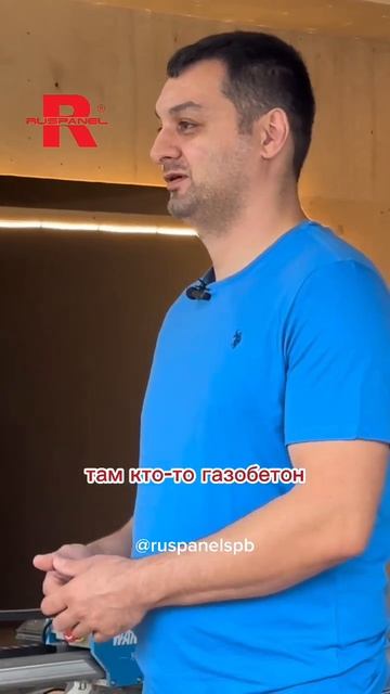 Лучший материал для строительства хаммамов  #хаммам #хамам #турецкаяпарная