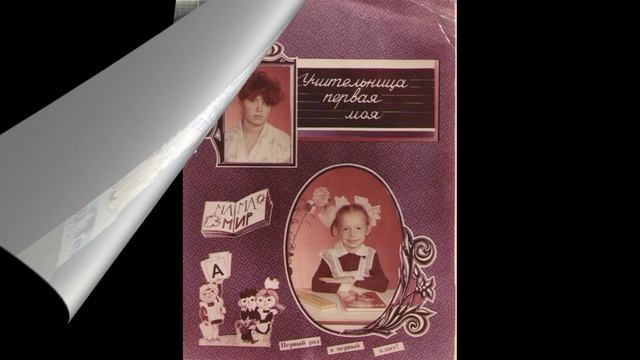 Видео к встрече выпускников 
ВЫПУСК 2000