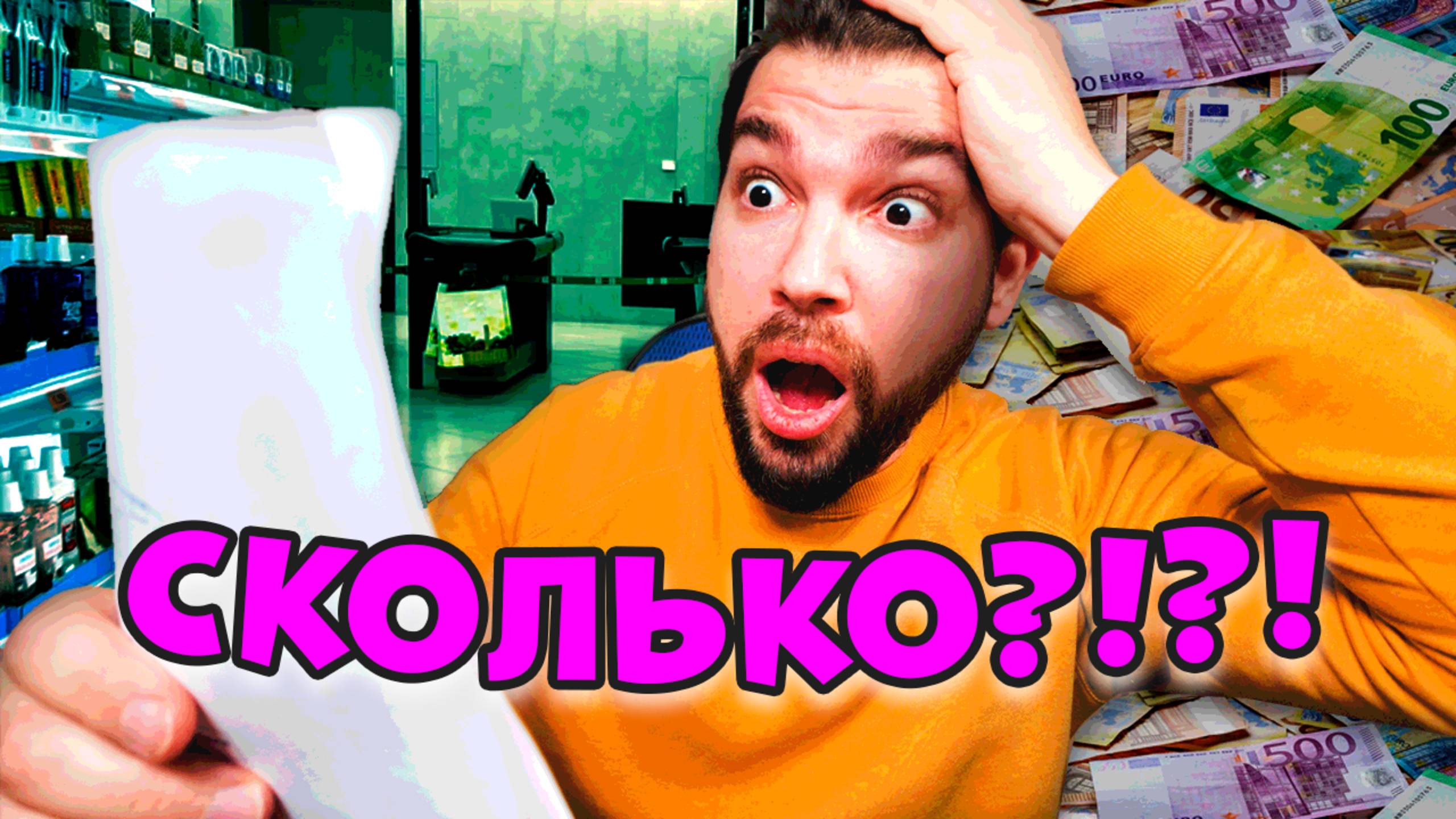 СКОЛЬКО СТОИТ жизнь в ИСПАНСКОМ СЕЛЕ в 2025