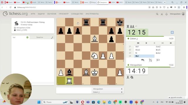 Провал в шахматах! Я понизил свой рейтинг! Неужели я перестал играть в шахматы?