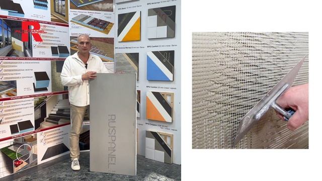 Панели RPG Optima – бюджетная теплоизоляция