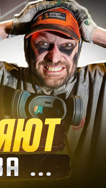 Общежитие - покраска - г. Ярославль