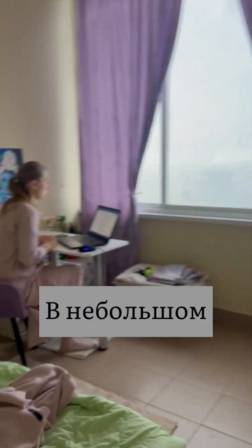 Жить для других
