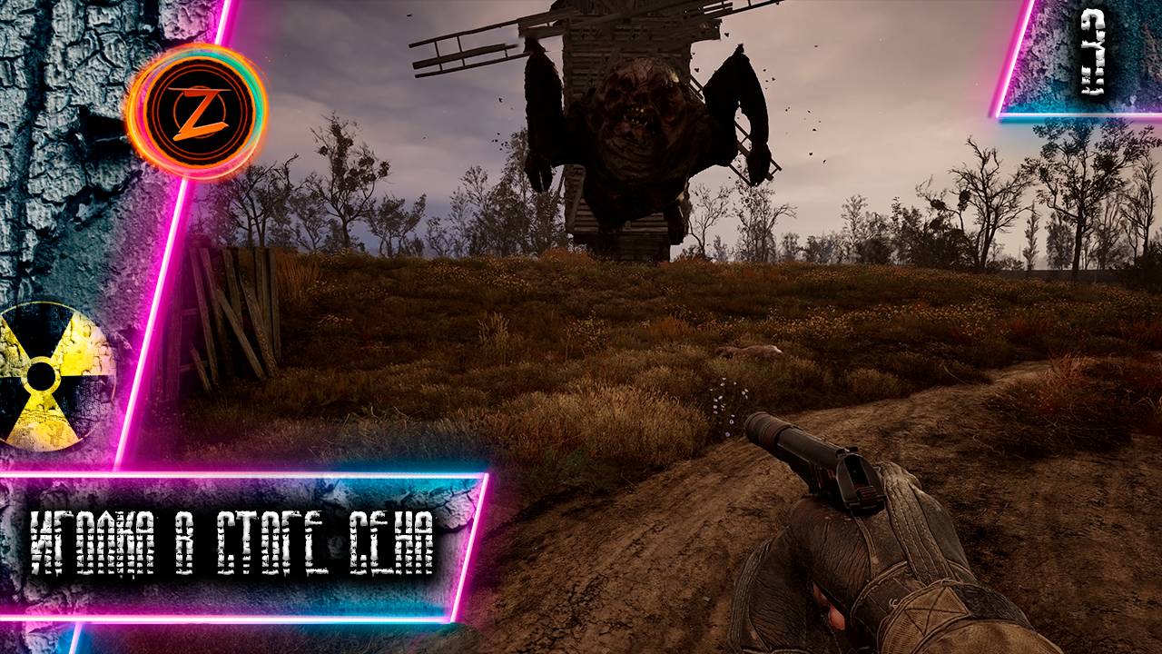 S.T.A.L.K.E.R. 2: Heart of Chornobyl ● Часть 3 ● Иголка в стоге сена! ● Полное прохождение!