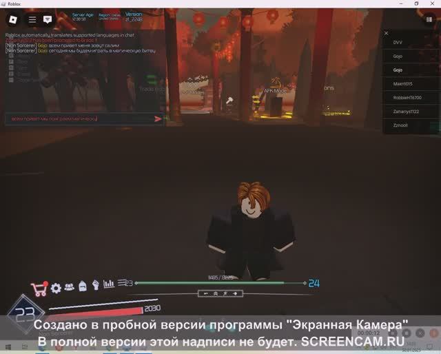 Это мое видео которое лагает